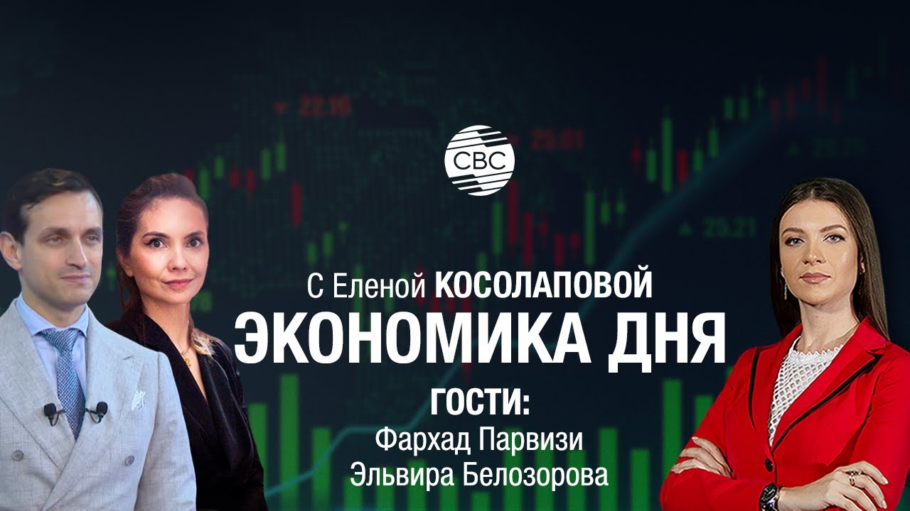 Азербайджан США и ЕС меняют денежно кредитную политику Youtube
