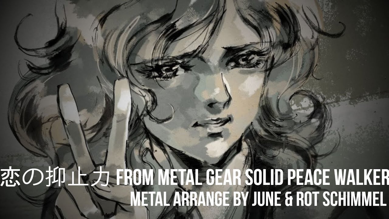 【june】恋の抑止力 (LOVE DETERRENCE) - METAL Arrange Cover 歌ってみた [METAL GEAR ...
