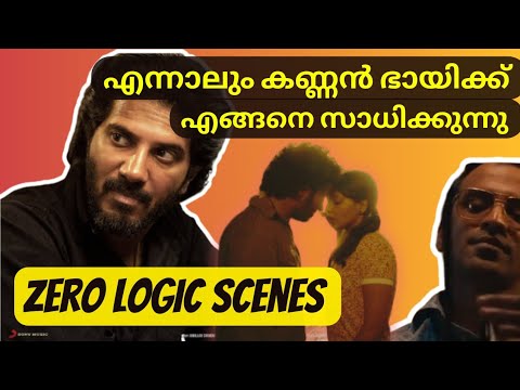 Zero Logic Scenes | Episode - 4 | Malayalam | Weekend Movies - YouTube