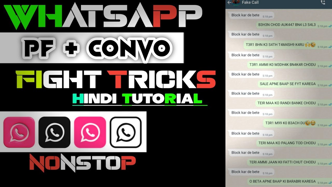 WHATSAPP PF LOADAR | WHATSAPP AUTO SPAMING | WHATSAPP CONVO LOADAR ...
