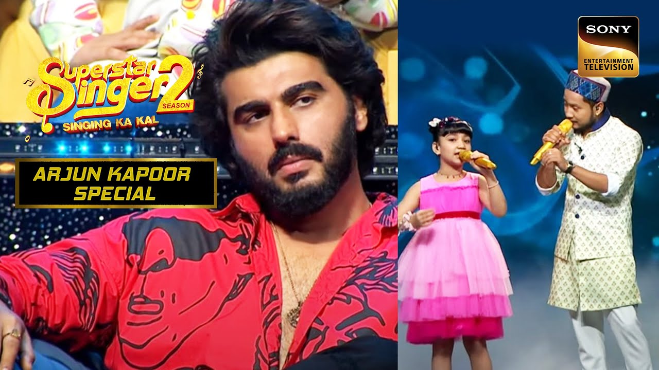 'Jab Koi Baat Bigad Jaye' गाने में खो गए Arjun Kapoor | Superstar Singer 2 | Arjun Kapoor ...