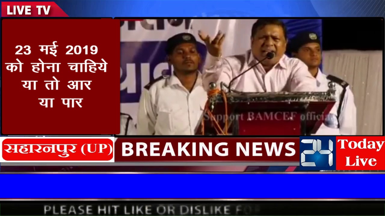 24 Today Live | Latest News India | 24 Today Breaking News - YouTube