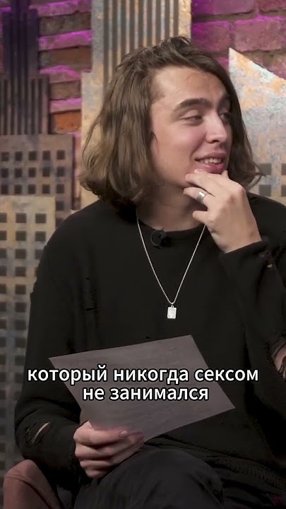 Читаем фанфик с Димой Ковалем Youtube