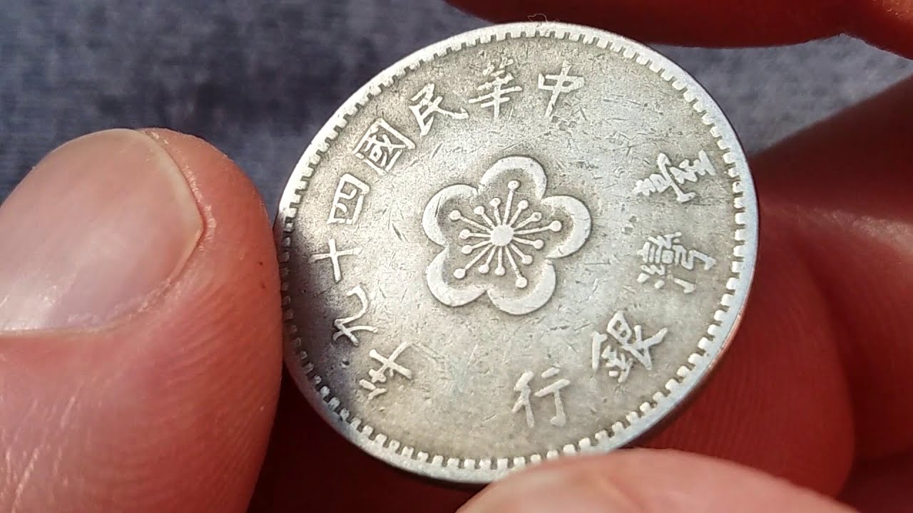 Taiwan coin 1 dollar (1960-1980) - YouTube