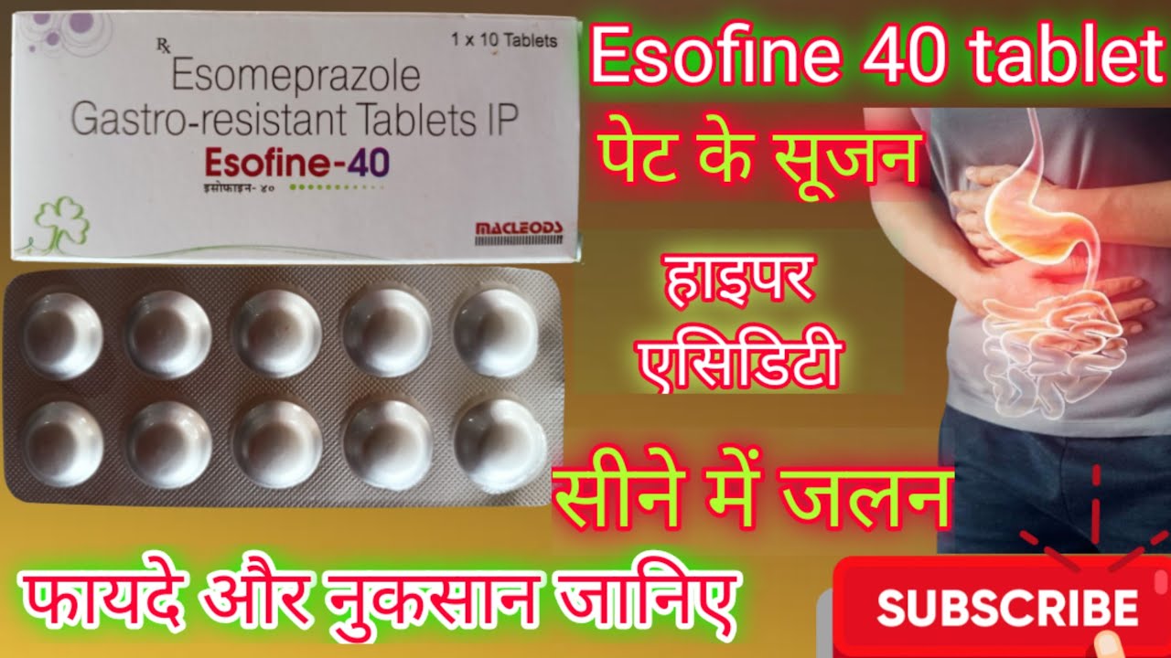 esofine 40 tablet in Hindi. सीने में जलन, एसिडिटी। uses l doses l side ...