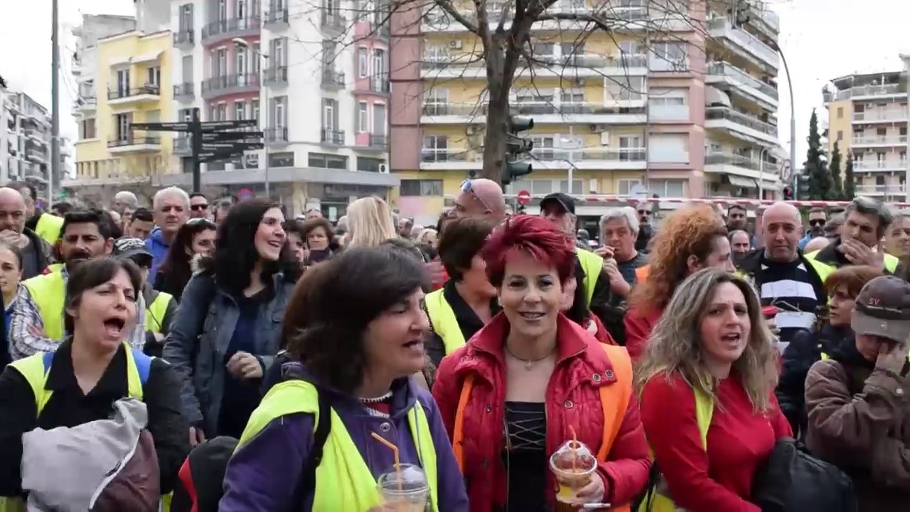 ΚΙΝΗΤΟΠΟΙΗΣΗ ΣΥΜΒΑΣΙΟΥΧΩΝ ΣΤΗΝ ΘΕΣΣΑΛΟΝΙΚΗ - YouTube