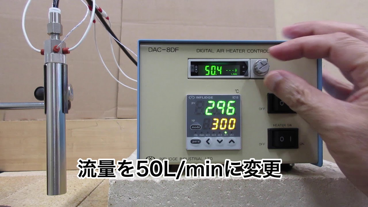 安価な温度調節器（流量コントロール付） DAC-8DF - YouTube