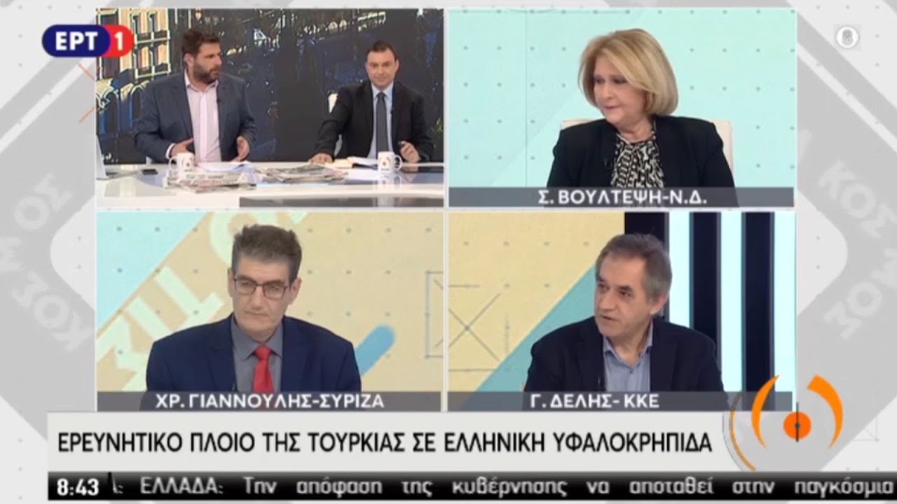 ΠΑΡΕΜΒΑΣΗ ΤΟΥ Γ. ΔΕΛΗ ΣΤΗΝ ΕΡΤ1 - YouTube