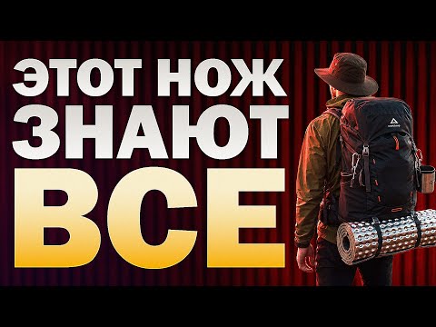 НОЖИ MORA. История легендарной компании из Швеции