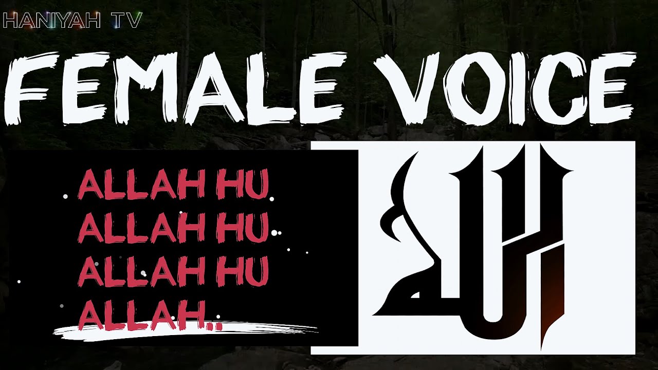 Allah hu Allah hu Allah hu Naat Female Version | Allah Hu Naat In 4K ...