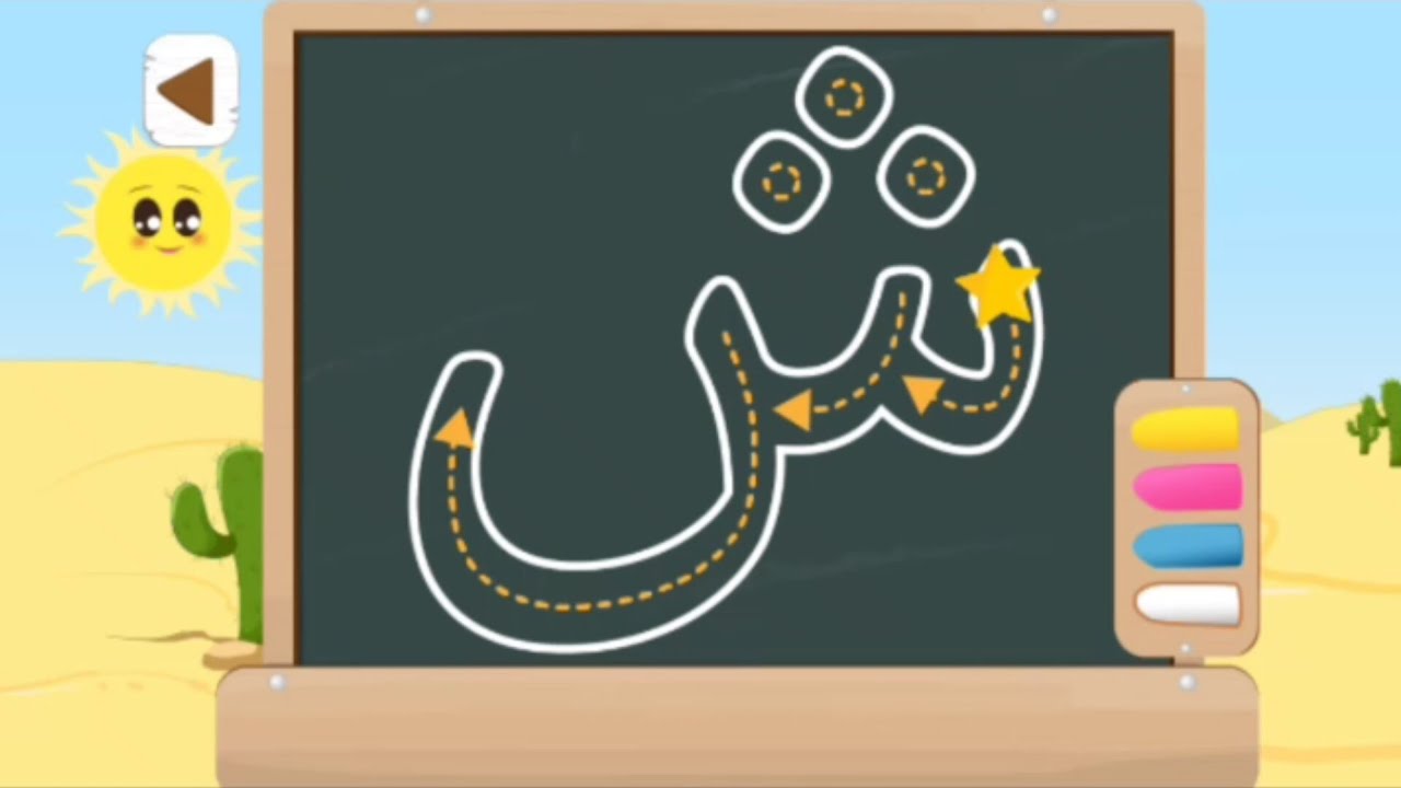 Learn Alif, Ba, Ta, Tha – Arabic Alphabet for Kids | Learn Alif Ba Ta ...