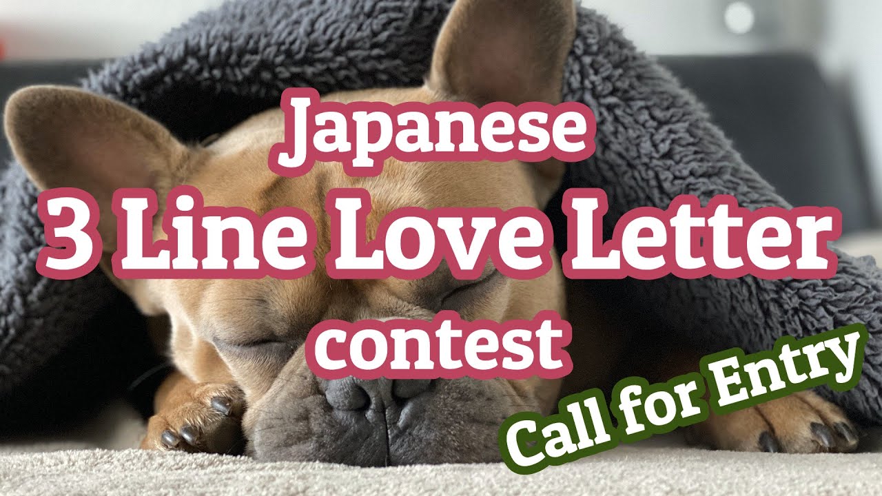 Call for Entry | 3 Line Love Letter Contest | Come & Join Us! - YouTube