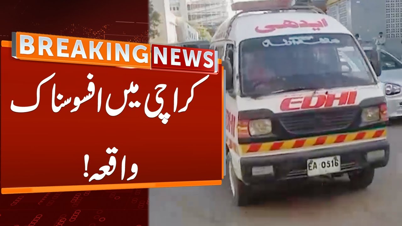 Watch: Sad Happening At Karachi | Breaking News | GNN