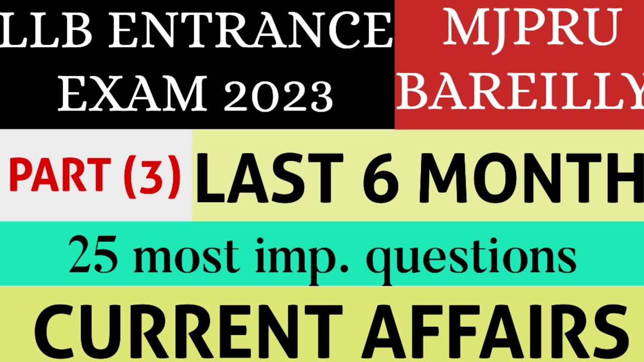 MJPRU LLB ENTRANCE EXAM CURRENT AFFAIRS PRACTICE PAPER||LLB ENTRANCE ...