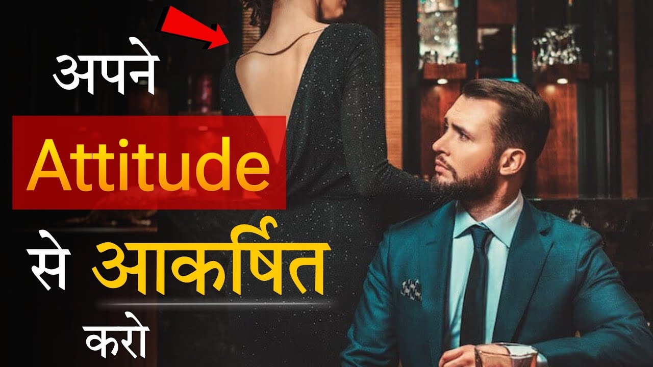 4 Attitude Rules To Attract People To You | Powerful Motivational video ...