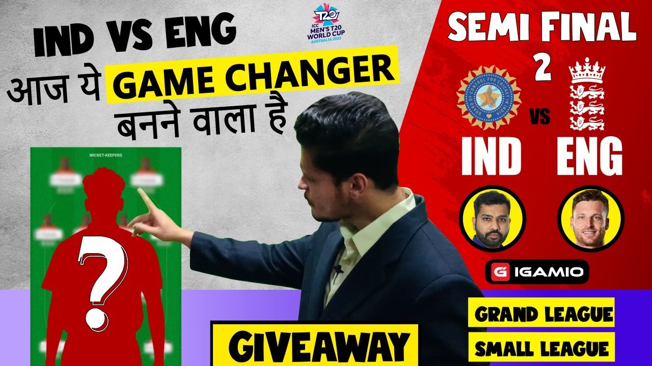 IND vs ENG | ENG vs IND | Semi Final 2 | iGamio | IND vs ENG Tips ...
