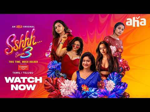 Sshhh 3 Telugu Trailer | Watch Now On Aha | Kiran Rathore | Divi Vadthya | Shyamal | Poonam Bhajwa