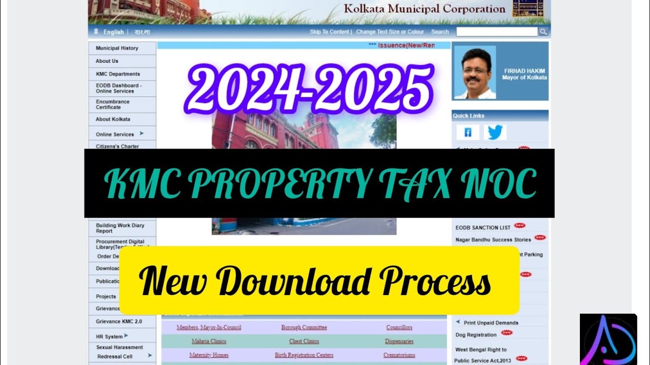 KMC Property Tax NOC certificate Download New Process # KMC Property ...
