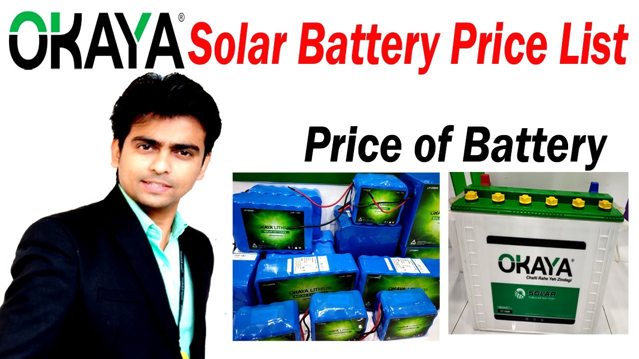 Top-5 Solar Battery Price List || Okaya Solar Battery Price List - YouTube