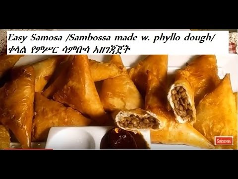 ETHIOPIAN FOOD - SAMBUSA SAMOSA | የሳምቡሳ አዘገጃጀት - YouTube