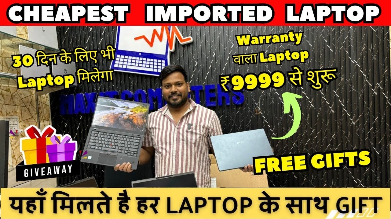 Second Hand Laptops only 9999 😱 | Cheapest Laptop Market in Delhi uttam ...