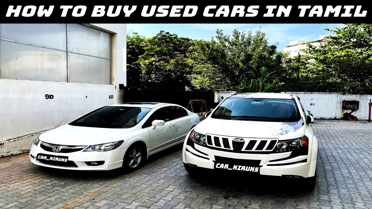 How To Buy Used Cars In Tamil - YouTube