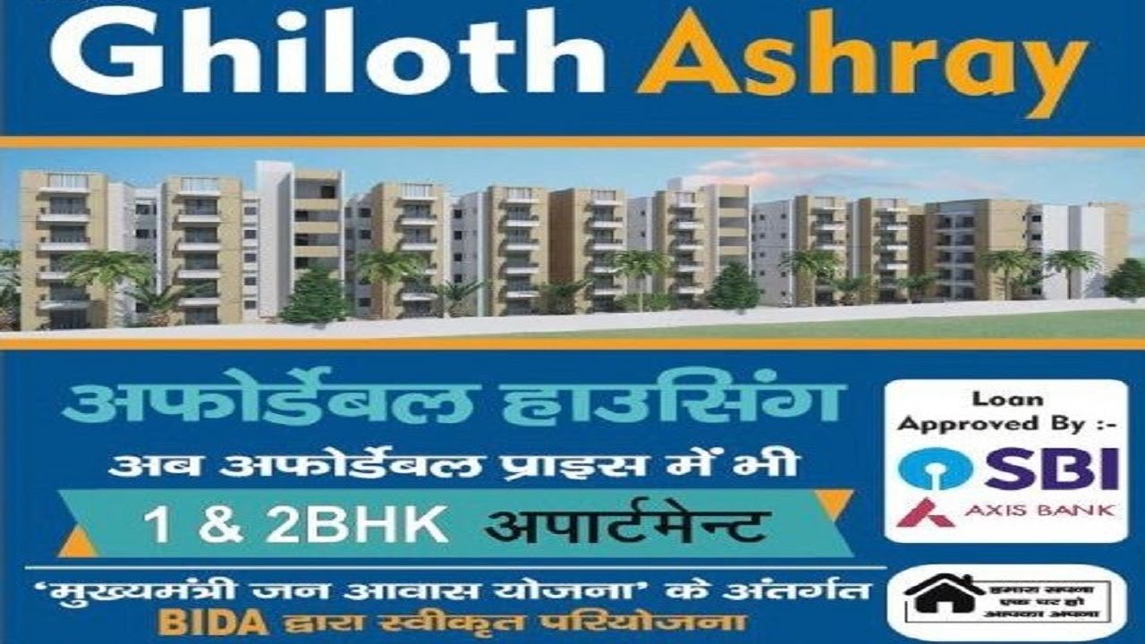 मुख्यमंत्री आवास योजना- घिलौठ, राजस्थान-Korean & Japanese Zone I Flats ...