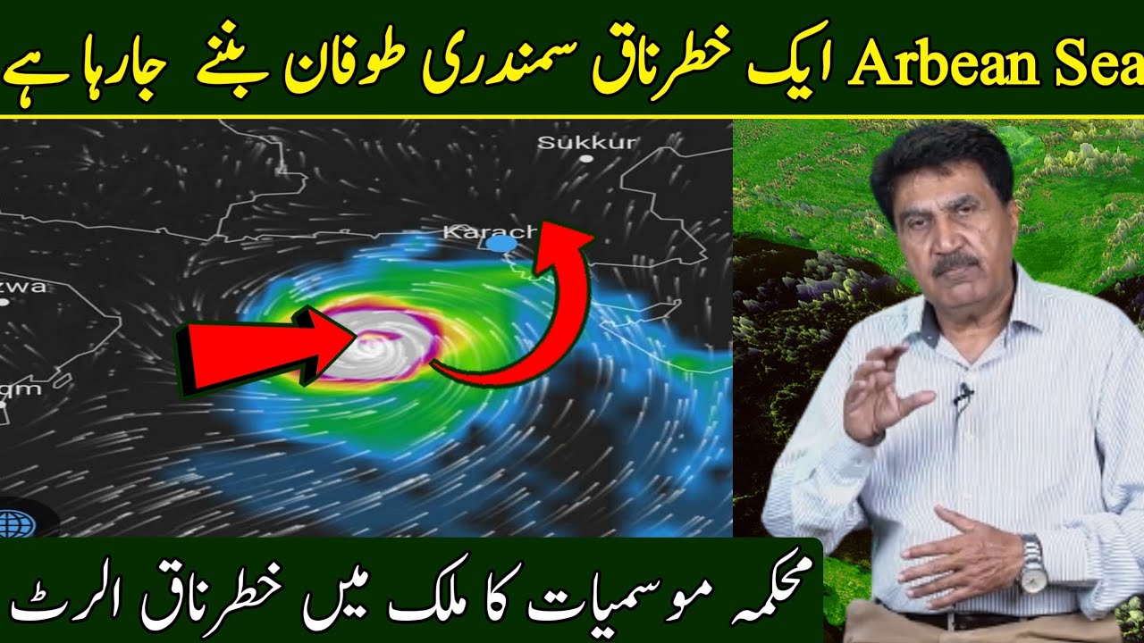 Weather Update Today Tropical Cyclone Is Expected In Arabian Sea Is ...