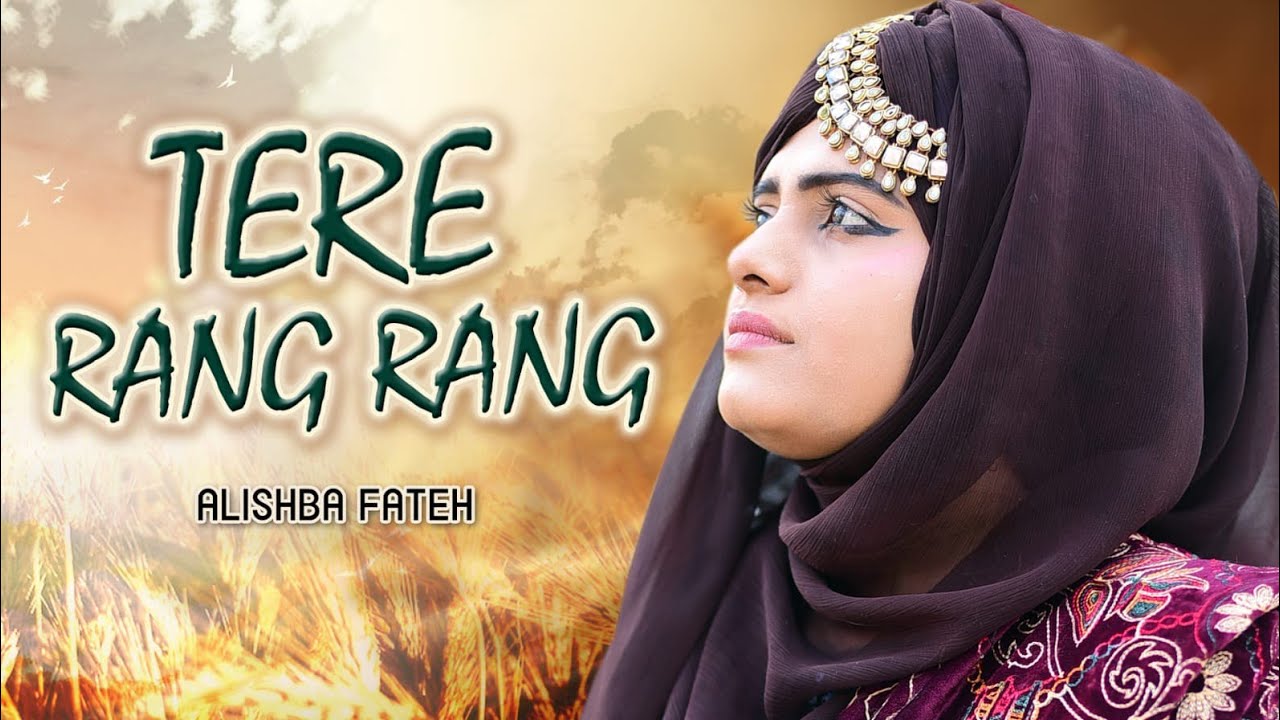 Tere Rang Rang | Alishba Fateh | New Heart Touching Hamd 2024 - YouTube