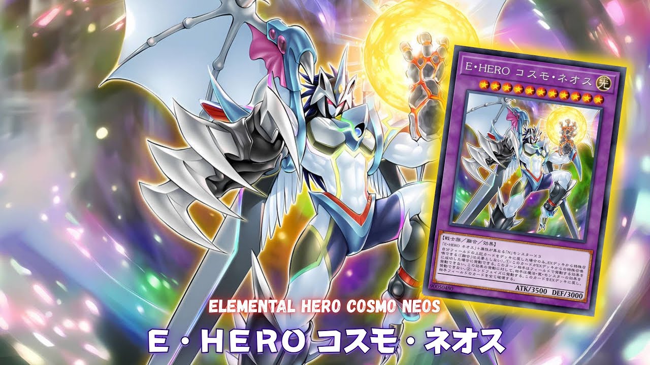 Ultimate Neos ! Elemental HERO Cosmo Neos DECK 2025 - YUGIOH - YouTube