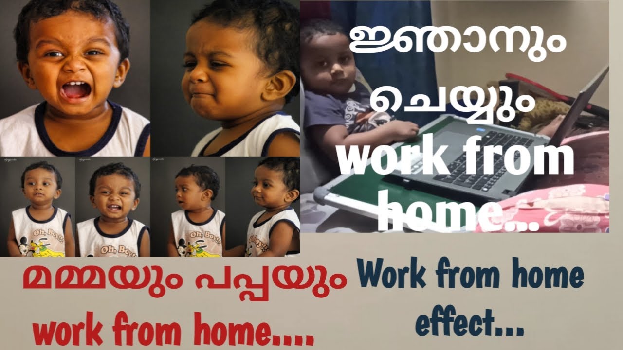 🤣WORK FROM HOME EFFECT !!!🤣 Cute Funny Kid... - YouTube
