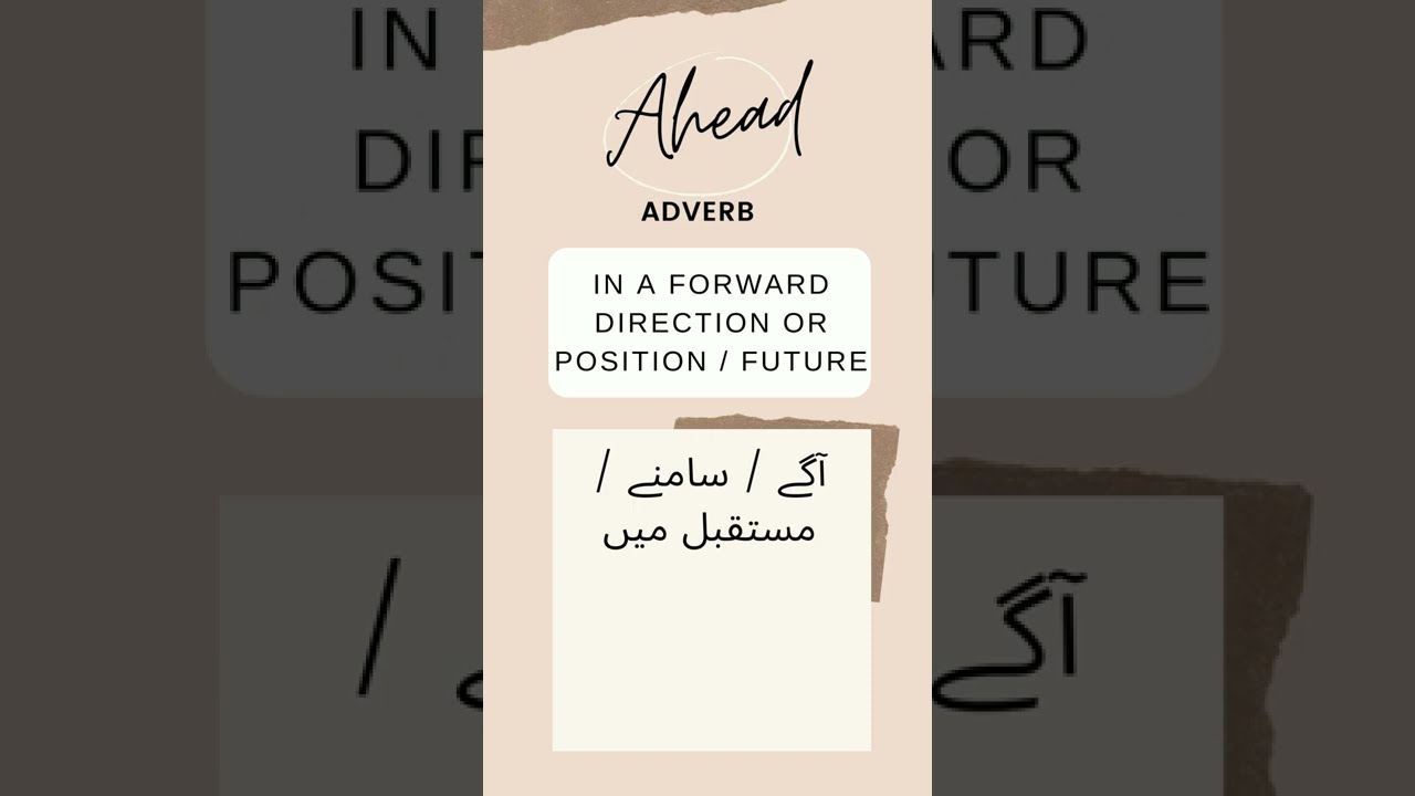 Ahead Meaning In Urdu Hindi Word Of The Day English Vocabulary Ahead Meaning In Urdu Hindi Word Of The Day English Vocabulary