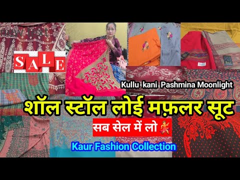 Order 9210702393 विन्टर सेल Sale | Kullu kani pashmina moonlight Shawl ...