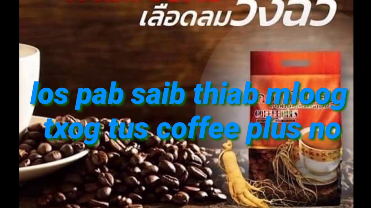 Mas lis qhia tus kas fes nos zoo heev - YouTube