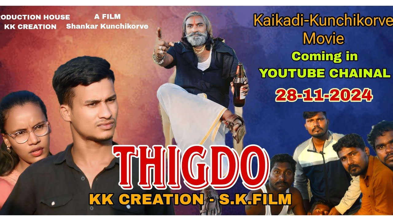 THIGDO short Movie | A Film By : Shankar kunchikorve | Director By ...