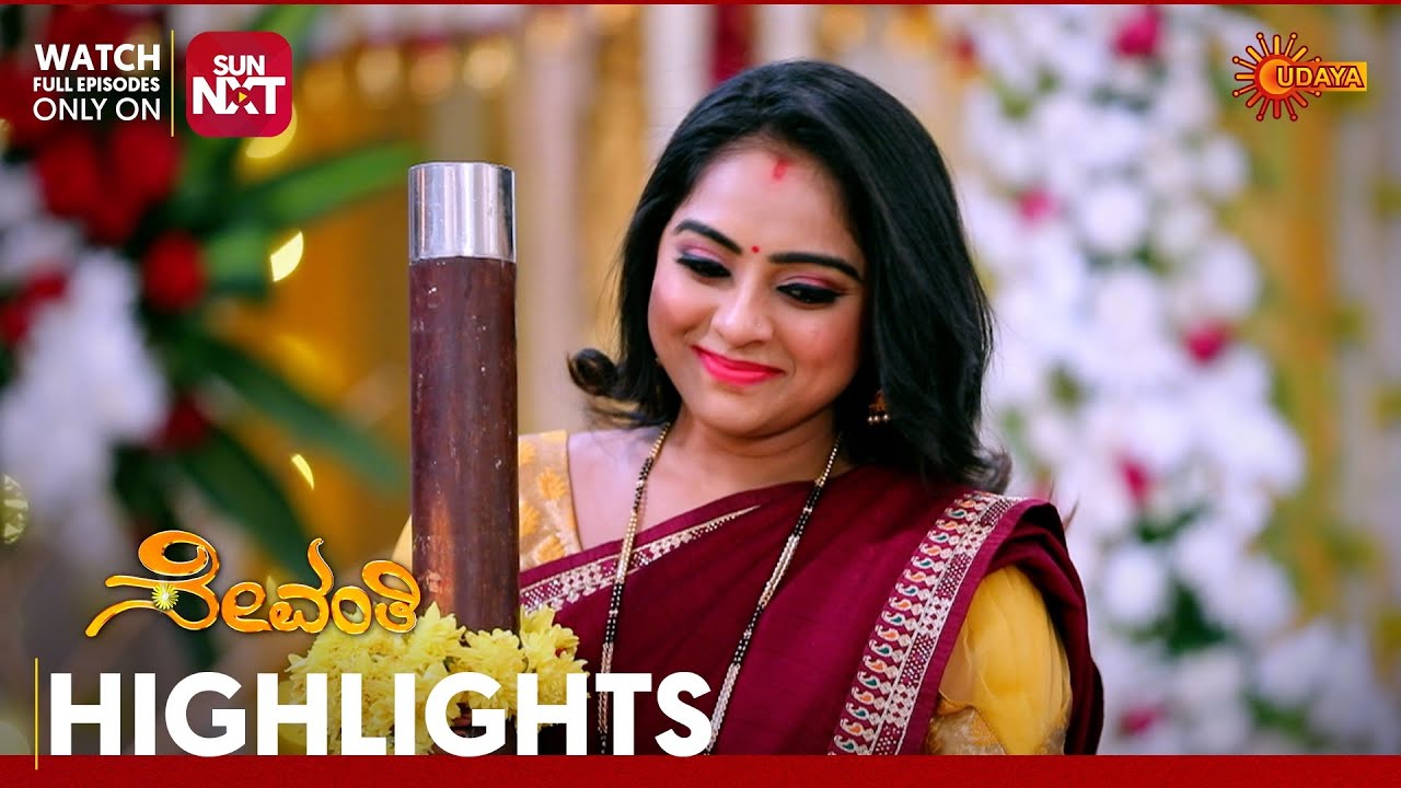 Sevanthi - Highlights | Full EP free on Sun NXT | 13 Mar 2024 | Udaya ...