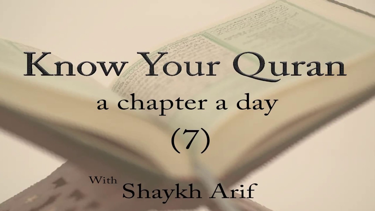 [Know your Quran] Chapter 7 - YouTube