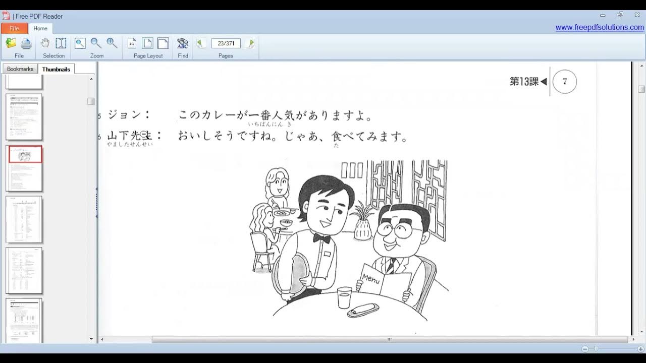 Genki 2 lesson 13 lokking for parttime job - YouTube
