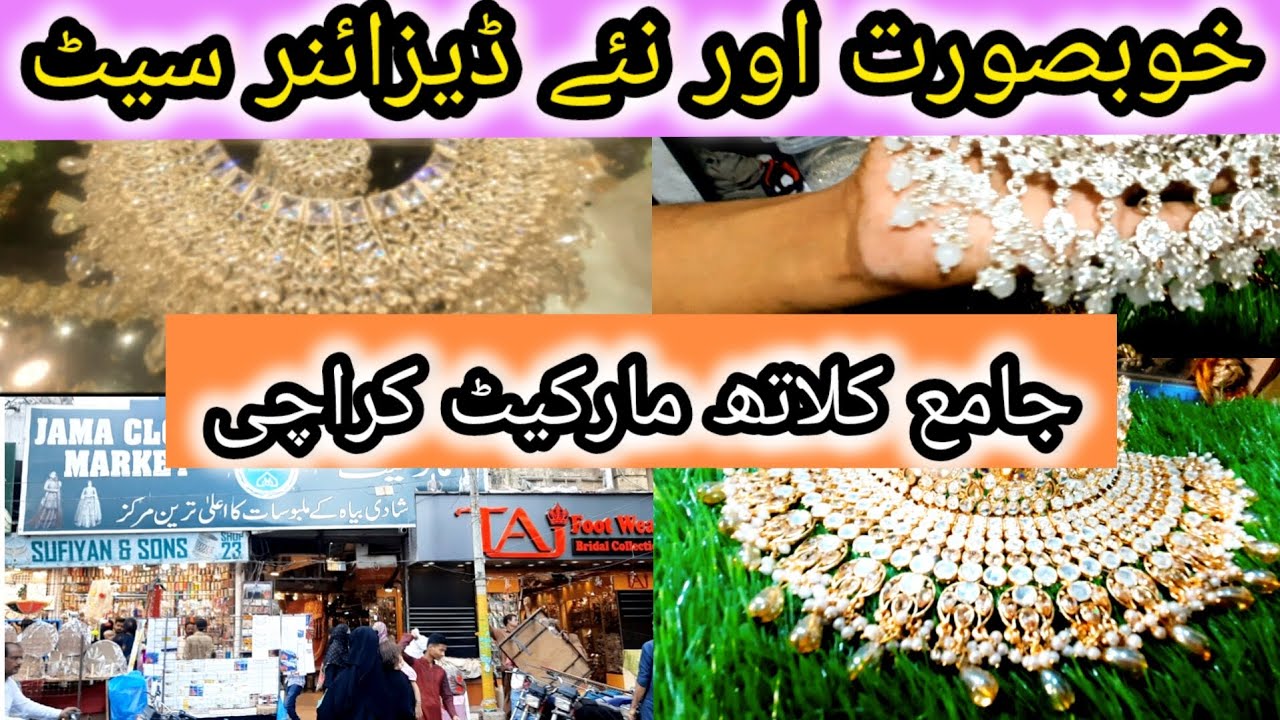 Jama-Cloth Market Karachi | Jewellery Sets | New Variety | Affordable ...