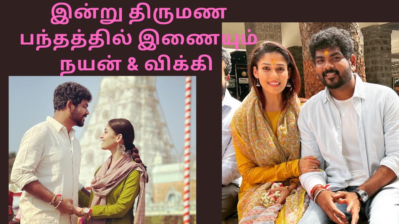 Nayan Wikki Getting Married Today Nayan Wikki Recent Photos Silly Tamil Girl YouTube nayan-wikki-getting-married-today-nayan-wikki-recent-photos-silly-tamil-girl-youtube