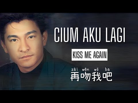 再吻我吧 • Zai Wen Wo Ba • 劉德華 • Andy Lau • Cium Aku Lagi • Kiss Me Again • Cantonese • Lirik Indonesia