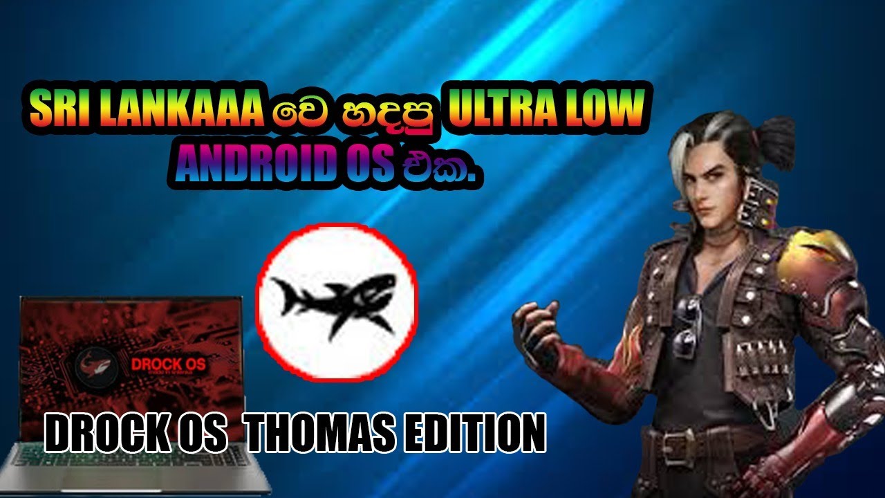 DROCK OS 3X Thomas Edition Download | Best Android OS | Gaming Android ...