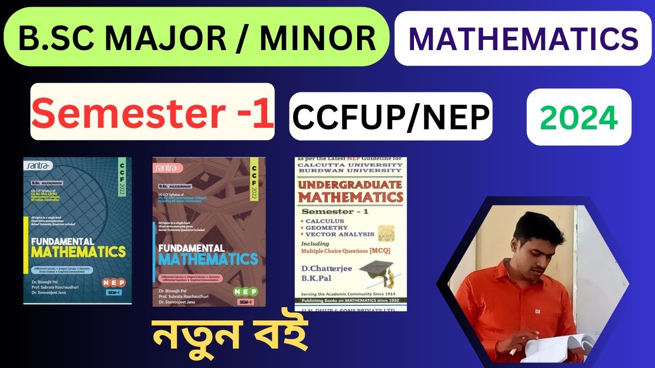 NEP CCF 2024 math major minor books sem1|| West Bengal universities ...