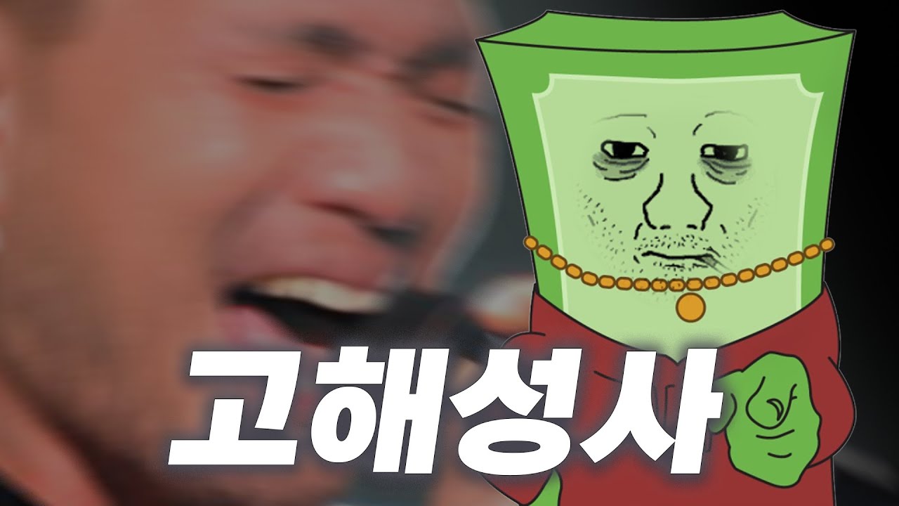 변화하는 비트코인과 레이어2 스택스가 가야할 길 비트코인 100만 달러 트럼프 당선과 비트코인 캐쥬얼 크립토 팟캐스트