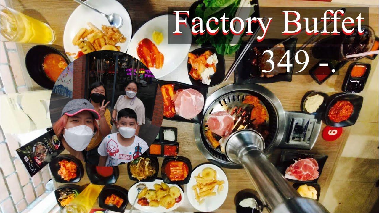 Factory buffet ตรงข้ามเซนทรัลบางนา เกาหลีแท้ อร่อยจิง ไก่ทอดเกาหลี กุ้ง ...