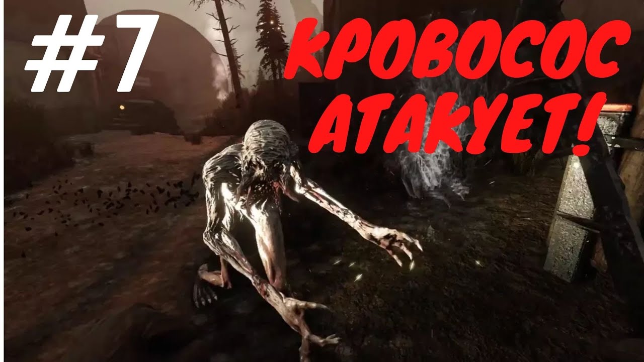 КРОВОСОСЫ С ТЕЛЕПОРТОМ! ЗАХОДИМ СБОКУ! DESOLATE #7 - YouTube