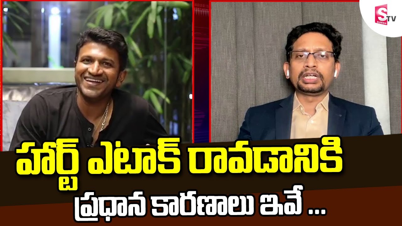 Puneeth Rajkumar Death Reasons revealed by Doctor Mukherjee | Power ...
