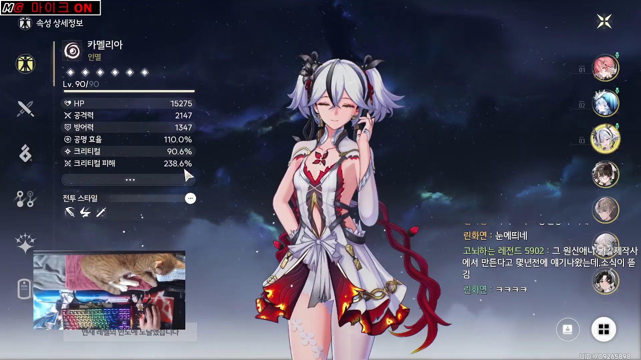 [마굴이 MaGulE]24.11.19 명조 140일차 / 에픽세븐 - YouTube