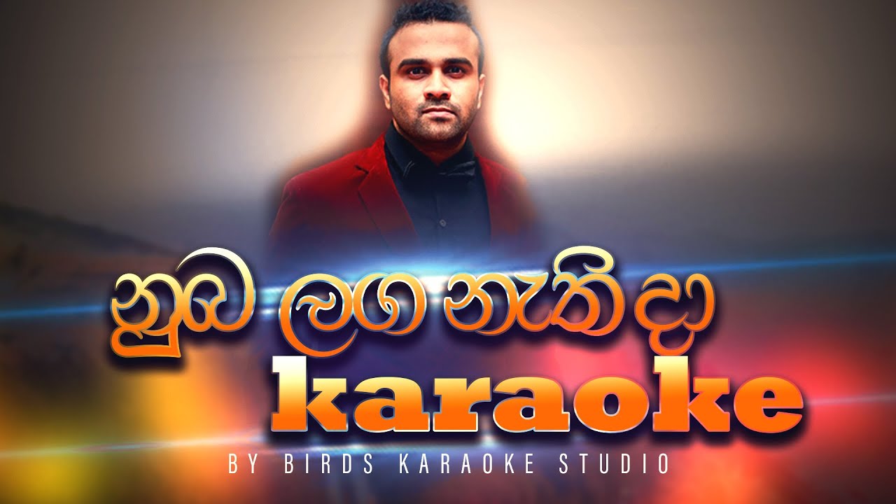 Nuba Laga Nethi Da Karaoke Sinhala Song|Sanka Dineth - YouTube