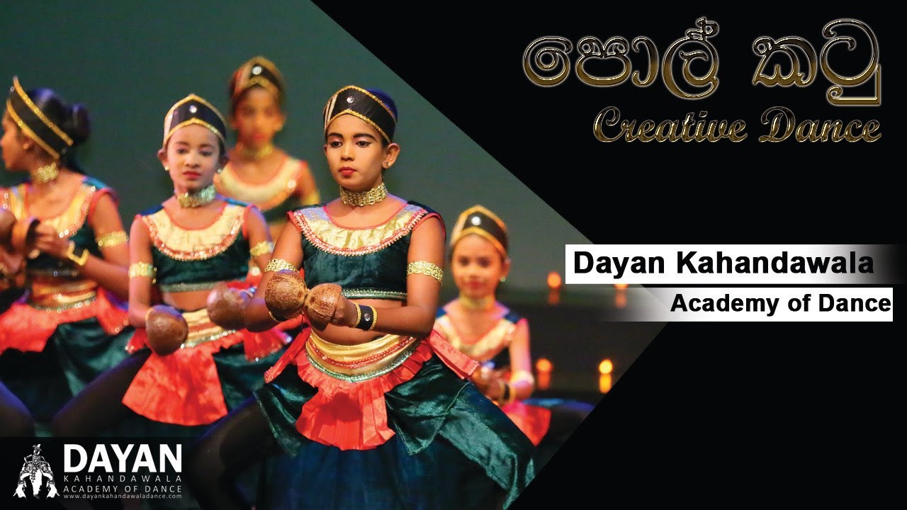 Pol Katu Netuma - පොල් කටු - Dayan Kahandawala Academy of Dance - YouTube